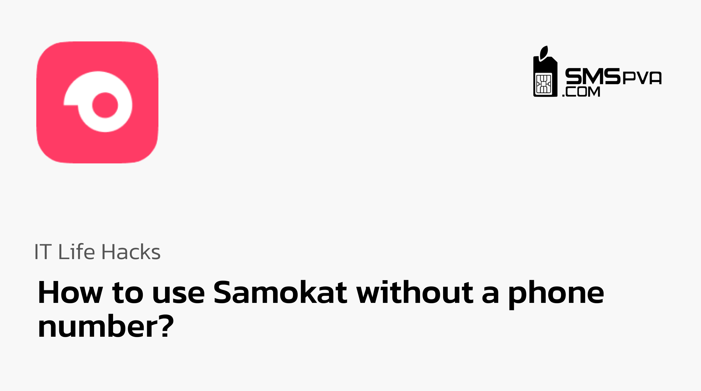 Cómo usar Samokat sin un número de teléfono - SmsPVA blog - Noticias ...