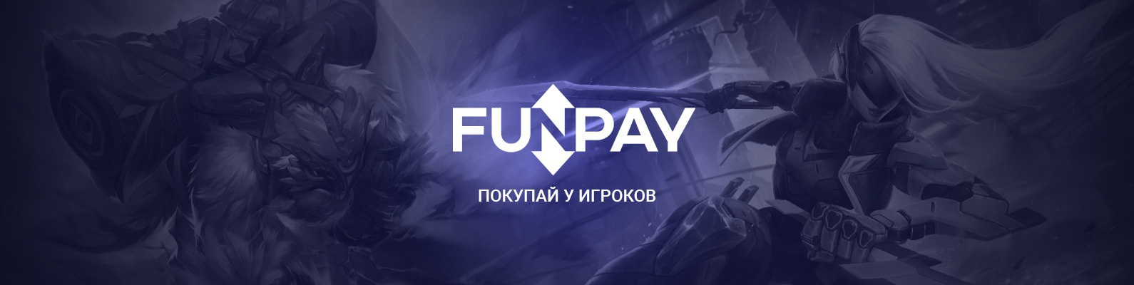 How to use a Funpay account without a phone number? - SmsPVA blog - News of the registration ...
