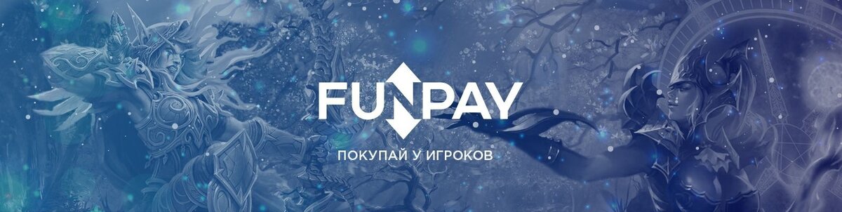 Come utilizzare un account Funpay senza numero di telefono? - SmsPVA blog - Notizie sul mondo ...